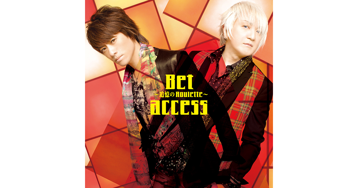 Bet～追憶のRoulette～ | access official website