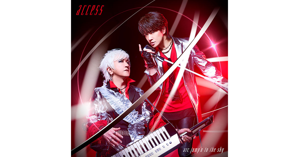 arc jump’n to the sky | access official website